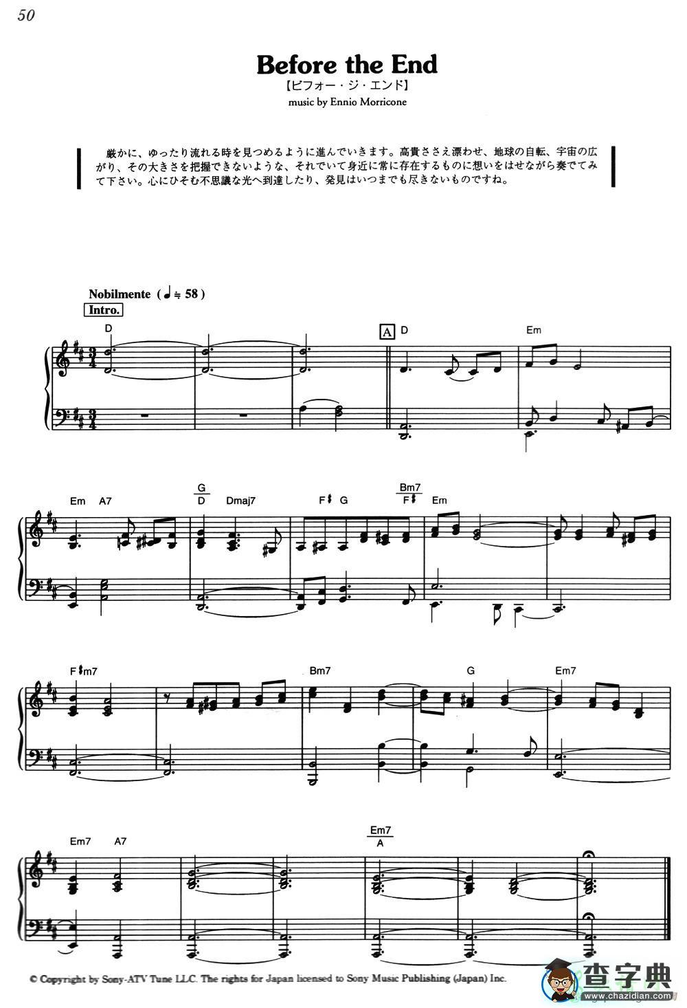 【Before The End】_【Before The End】简谱_【Before The End】吉他谱_钢琴谱-查字典简谱网