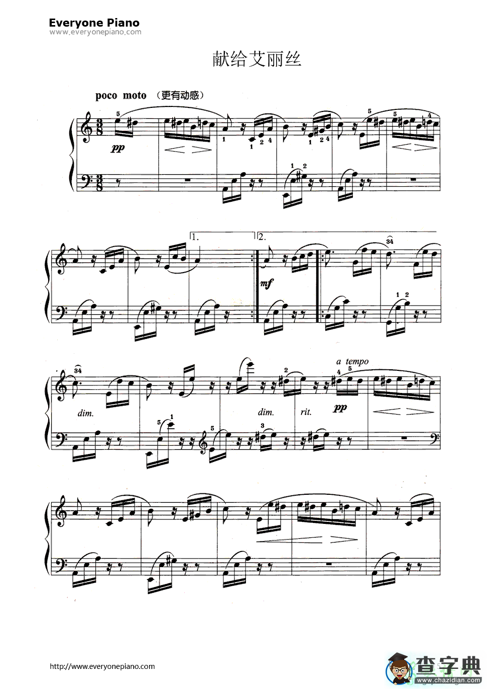 致爱丽丝_致爱丽丝钢琴_致爱丽丝_致爱丽丝钢琴简谱_致爱丽丝_致爱丽丝钢琴吉他谱_钢琴谱-查字典简谱网