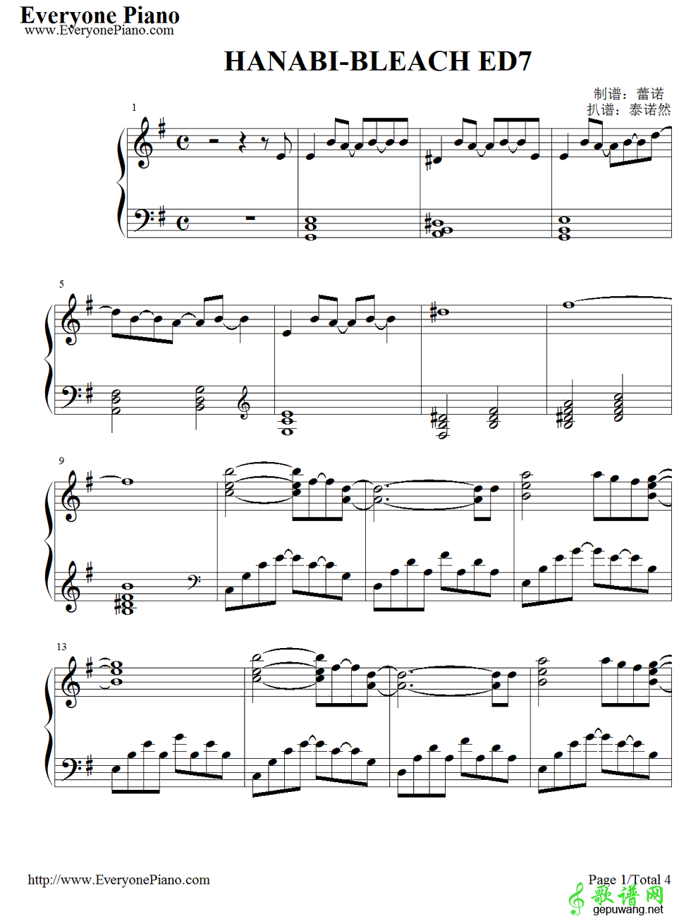 HANABI 《死神》（BLEACH）片尾曲 _HANABI 《死神》（BLEACH）片尾曲 简谱_HANABI 《死神》（BLEACH）片尾 ...